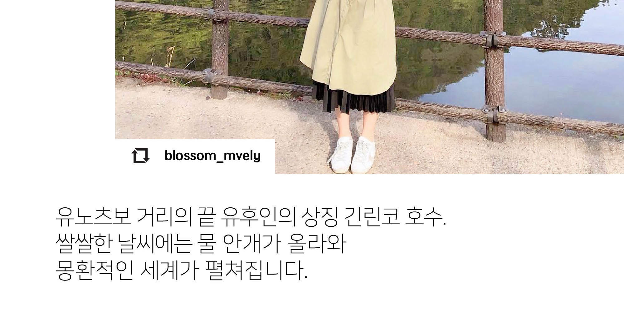 유후인 And 유후다케 And 벳부 유노하나 And 가마도지옥 일일 버스투어 한국어 가이드 후쿠오카 출발 클룩 Klook 한국